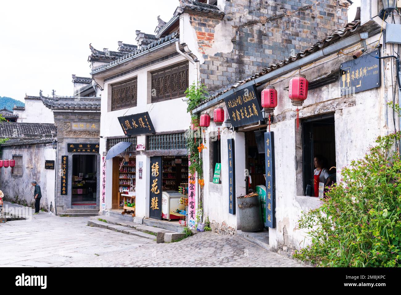 Anhui hong cun scenery Stock Photo - Alamy