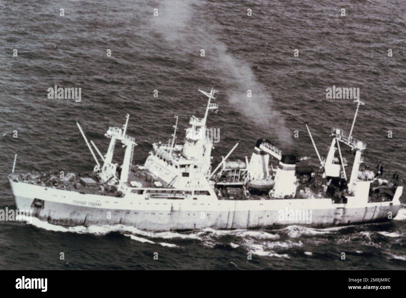 Russian factory trawler hi-res stock photography and images - Alamy