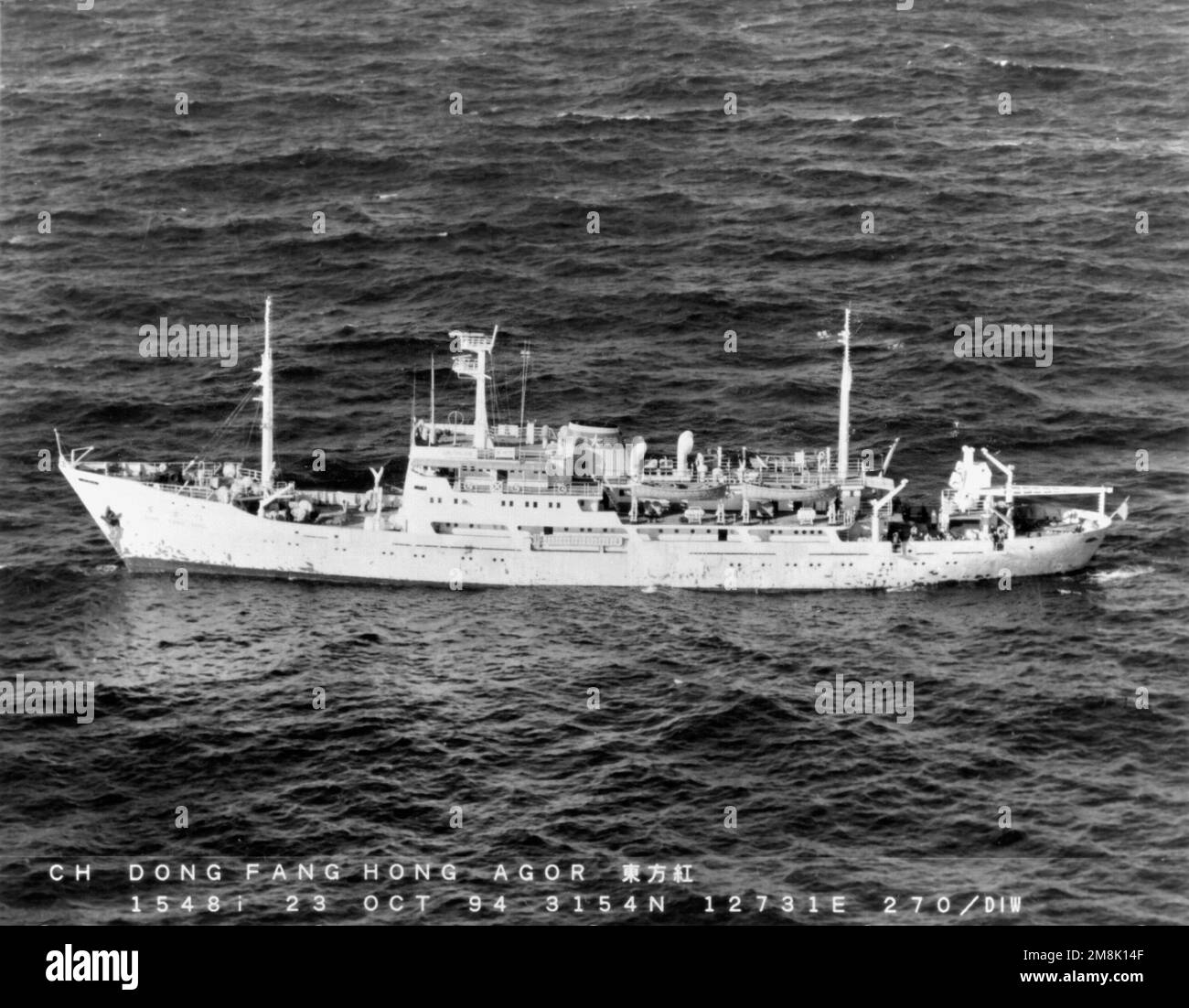 Aerial port side view of the Chinese civilian oceanographic ship DONG ...