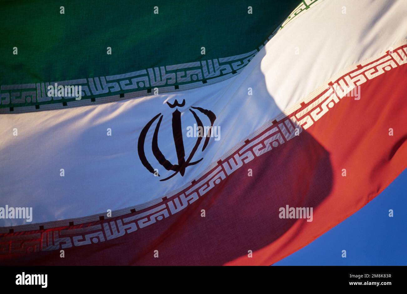 The national flag of Iran Stock Photo - Alamy