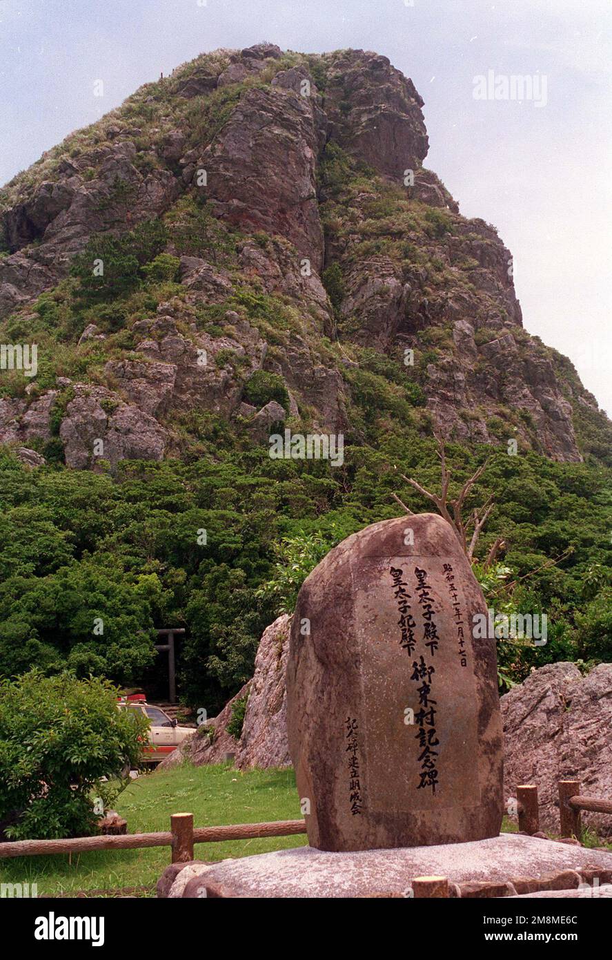 Yama shima hi-res stock photography and images - Alamy