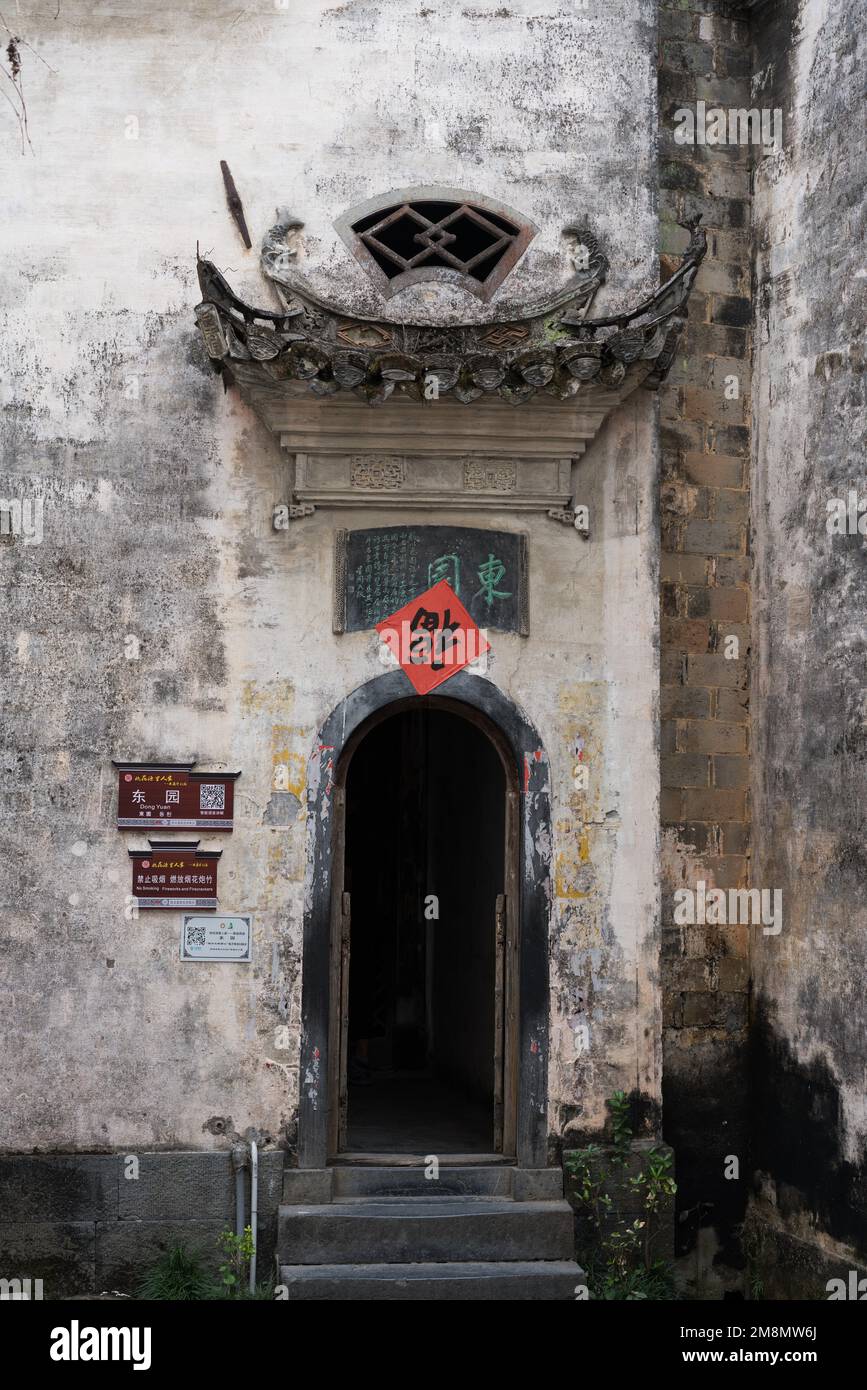 Anhui XiDi scenery Stock Photo - Alamy