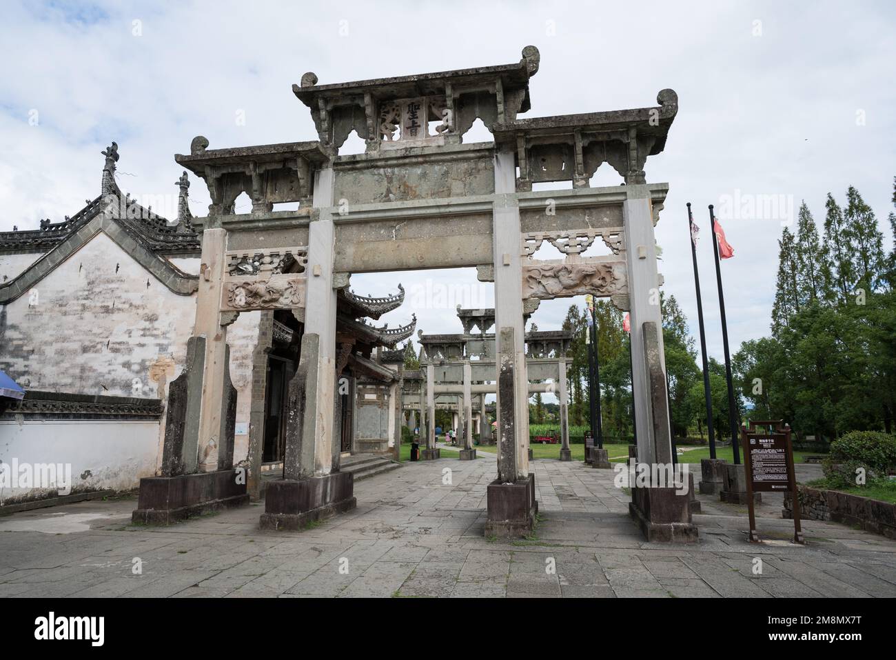 Anhui rapidly siu-tong with PaiFangQun Stock Photo - Alamy