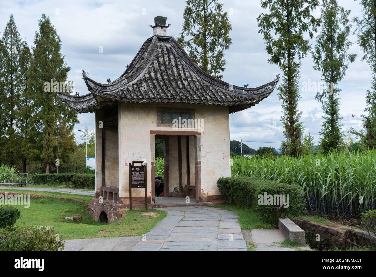 Anhui rapidly siu-tong with PaiFangQun Stock Photo - Alamy