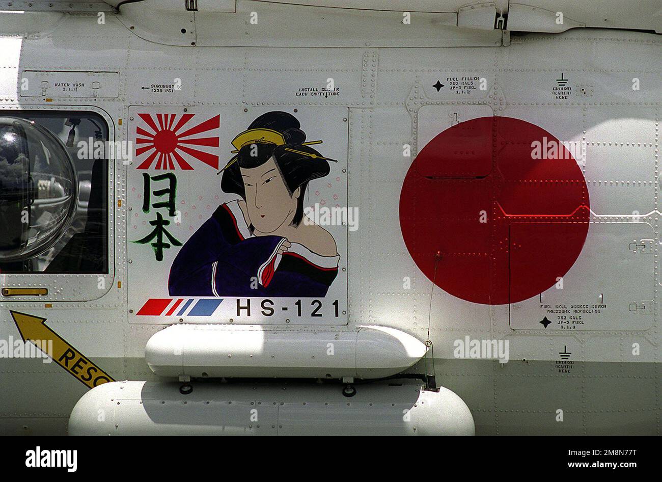 The colorful squadron art is displayed on the side of a Japanese ...