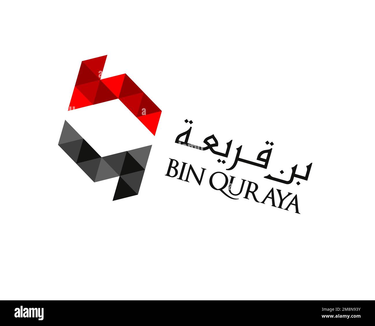 Bin Quraya, rotated logo, white background B Stock Photo - Alamy