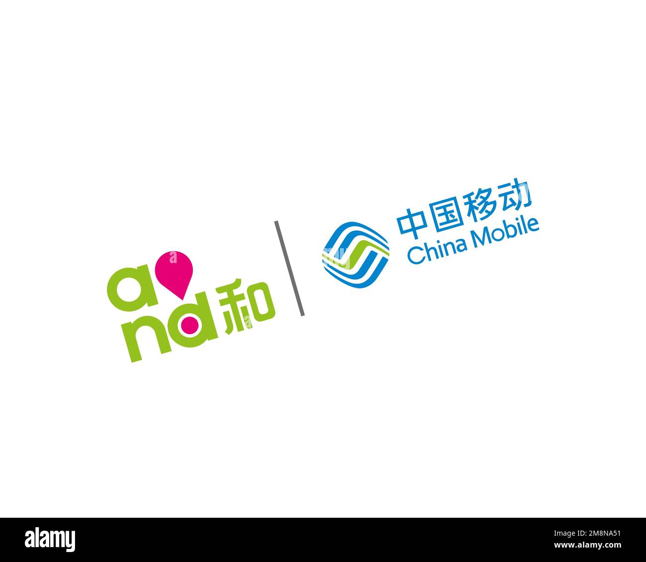 China Mobile, rotated logo, white background Stock Photo - Alamy
