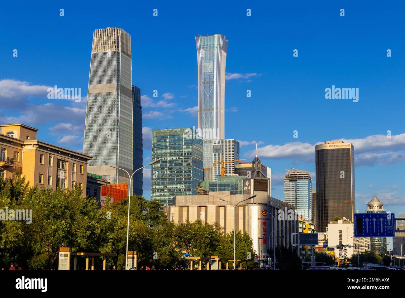 Beijing CBD landscape Stock Photo - Alamy