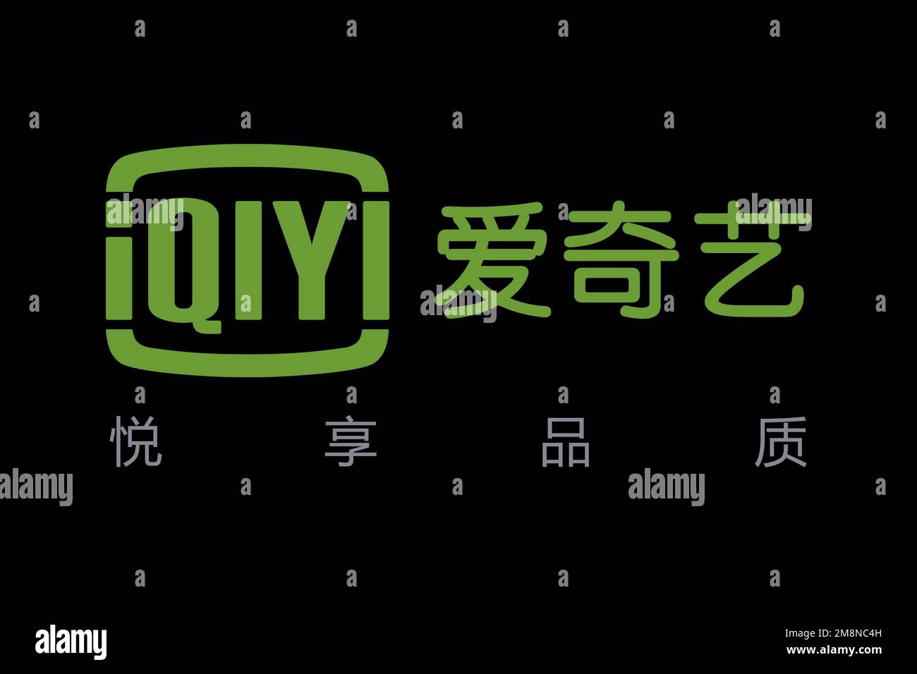 IQiyi, Logo, Black background Stock Photo - Alamy