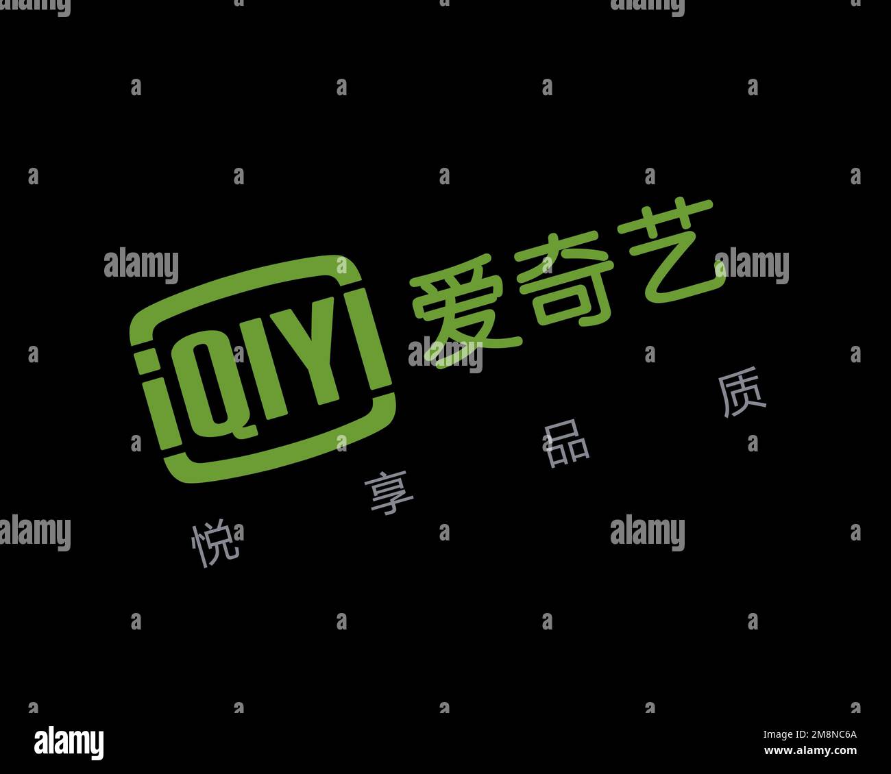 IQiyi, rotated logo, black background Stock Photo - Alamy