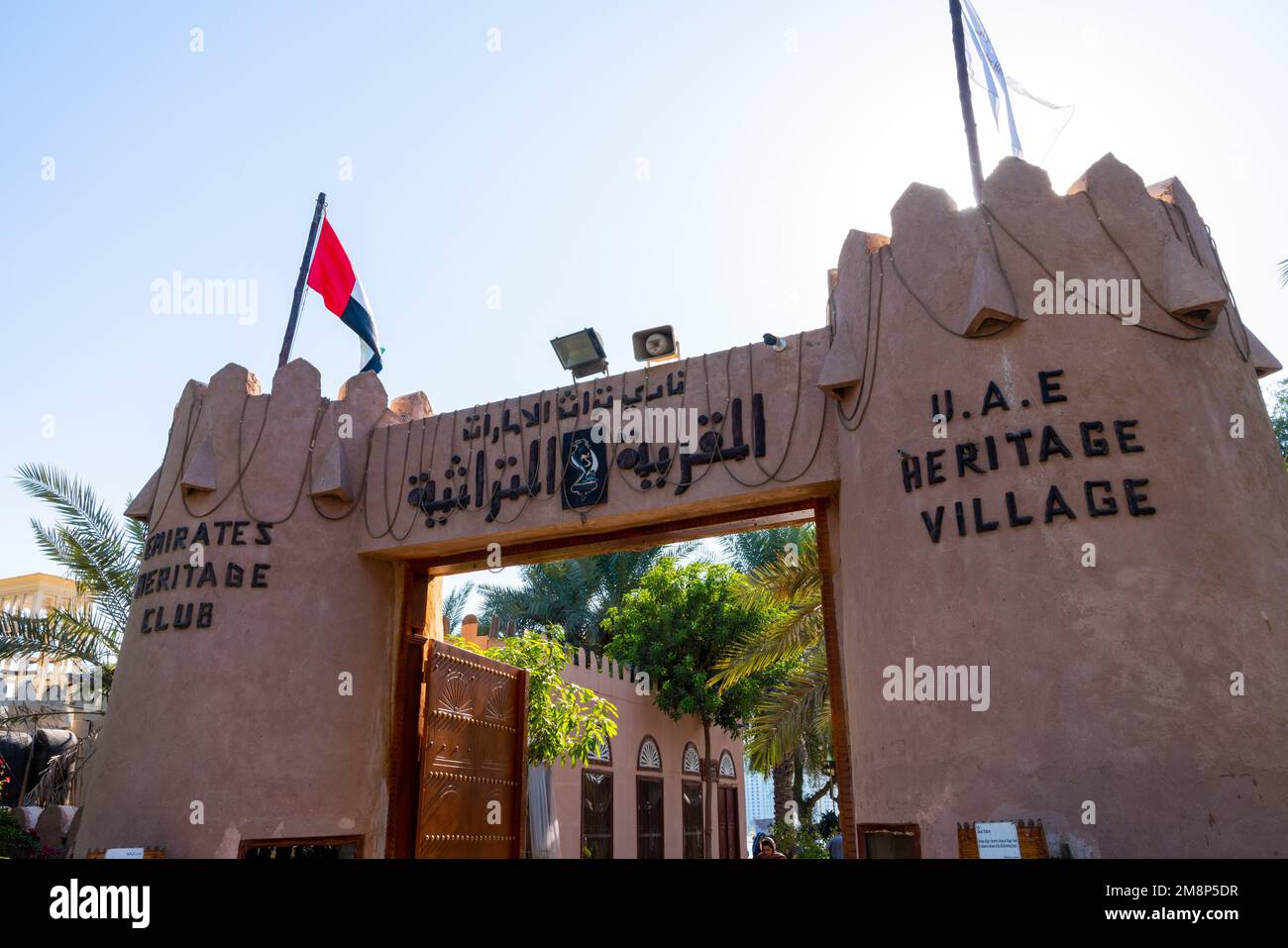 Abu dhabi folk village hi-res stock photography and images - Alamy