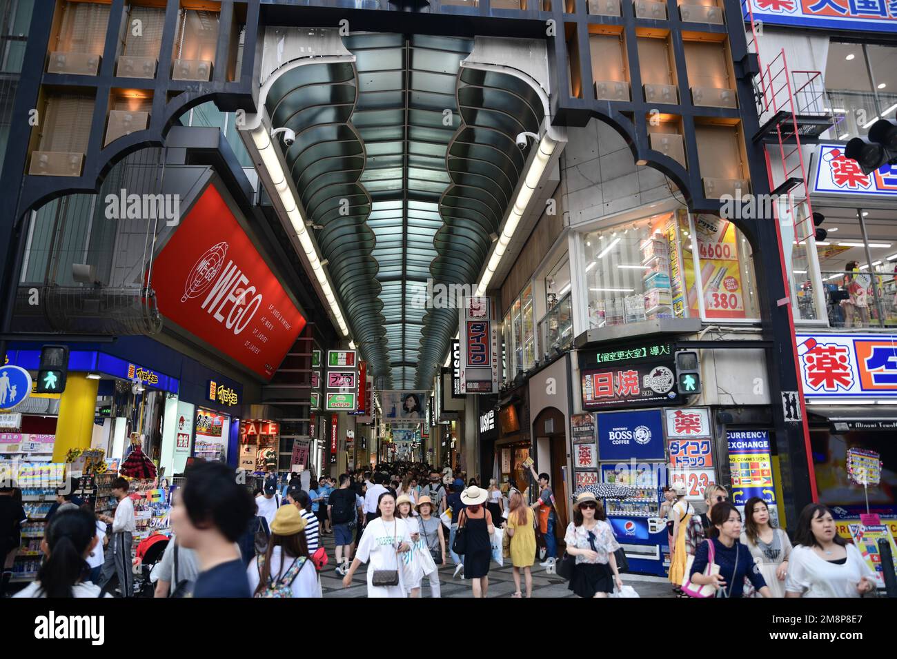 Japan mind-heart bridge Stock Photo - Alamy Japan mind-heart bridge Stock Photo - Alamy