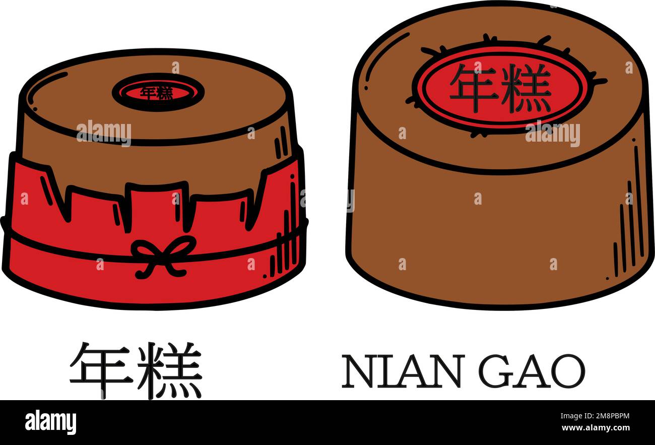 Nian gao, translation from Chinese new year cake vector illustration ...