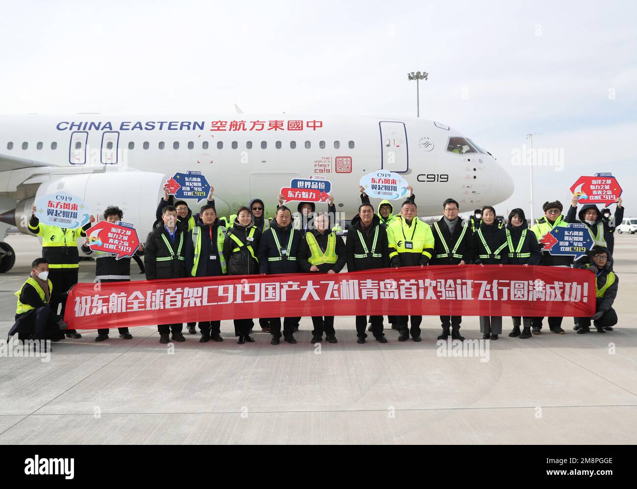 QINGDAO, CHINA - JANUARY 15, 2023 - Staff members of China Eastern ...