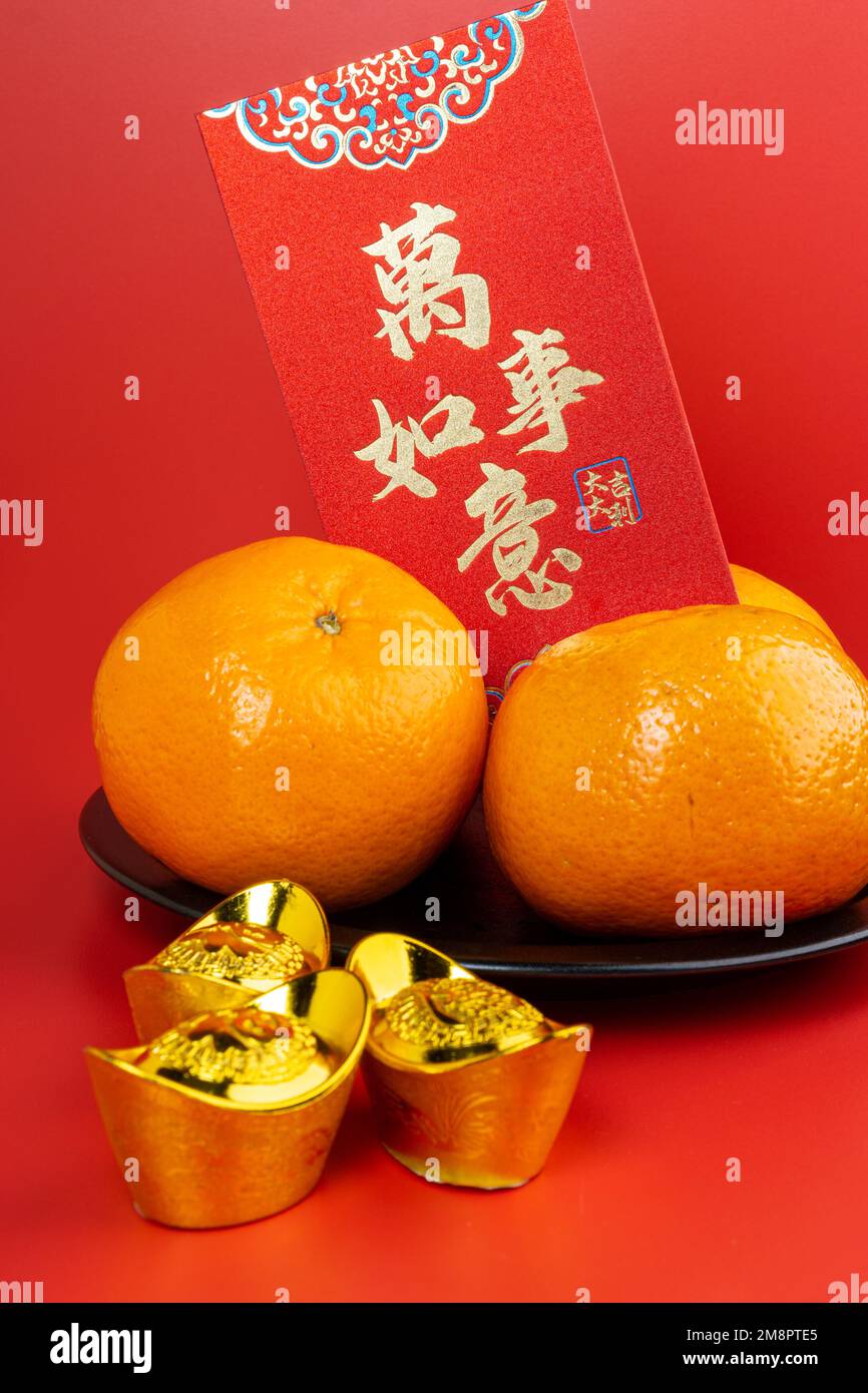 Happy Chinese New Year with Mandarin Oranges, Chinese Sentences ...