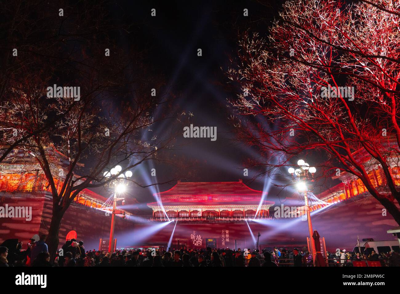 Beijing's Forbidden City has night light show Stock Photo - Alamy