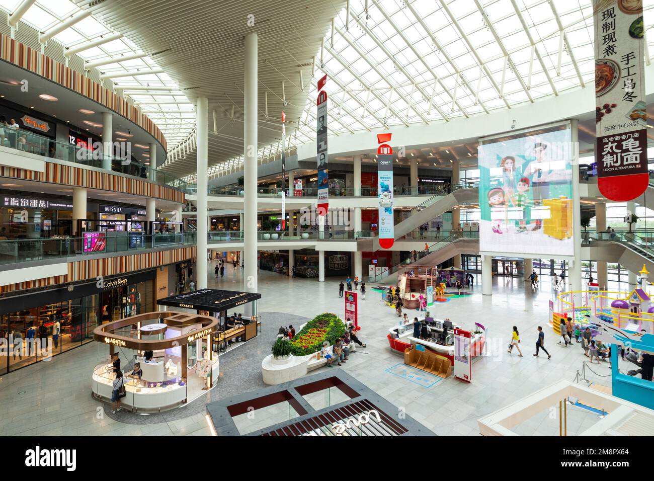 Beijing shopping center Stock Photo - Alamy