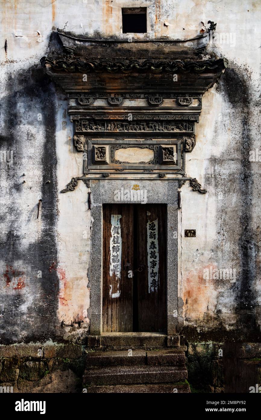 Culture and anhui hi-res stock photography and images - Alamy