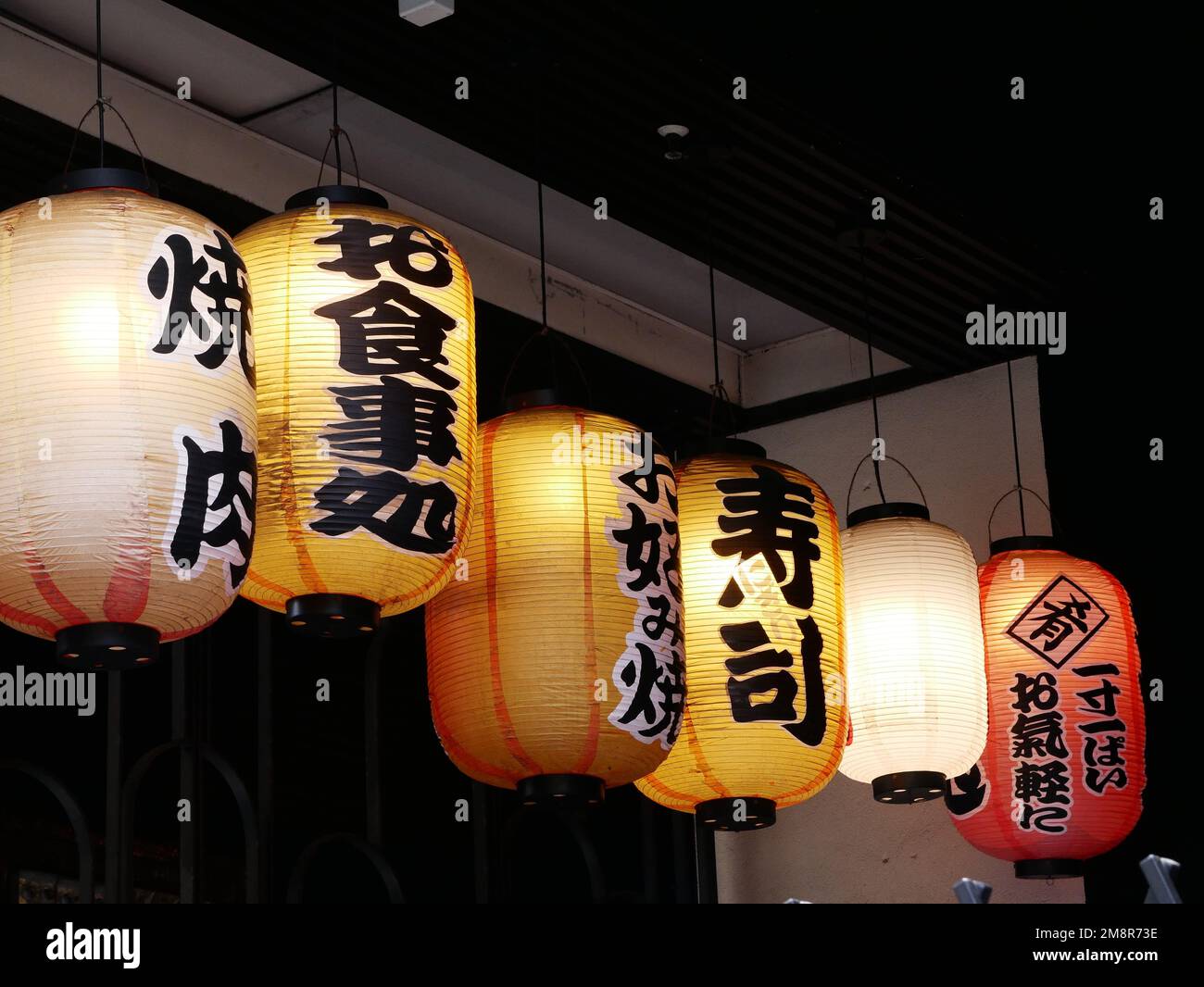 The traditional Chinese lanterns in Sydney, Australia Stock Photo - Alamy