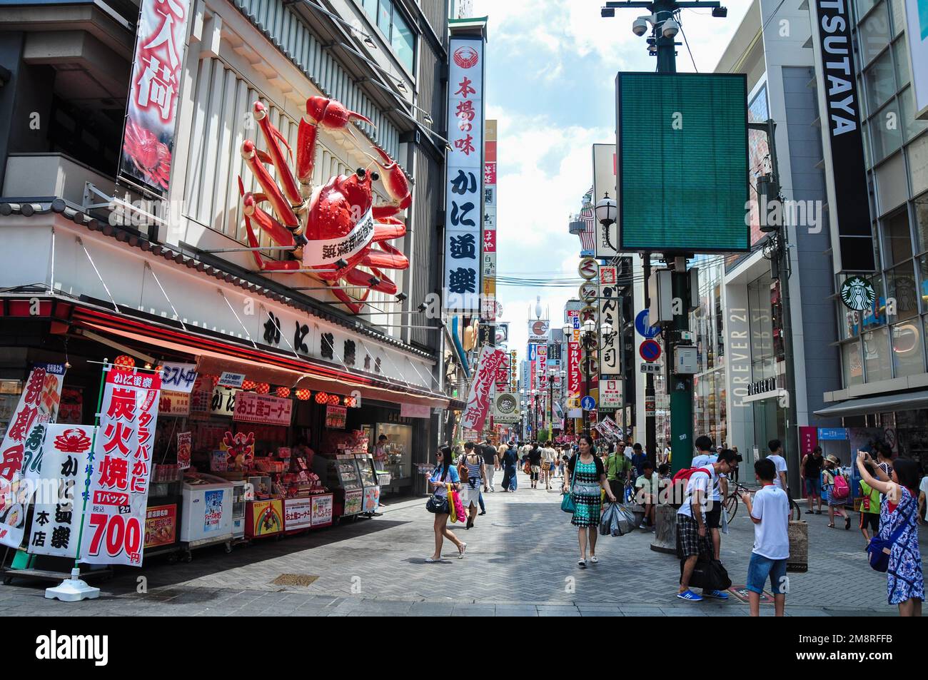 Scenes of Osaka Stock Photo - Alamy