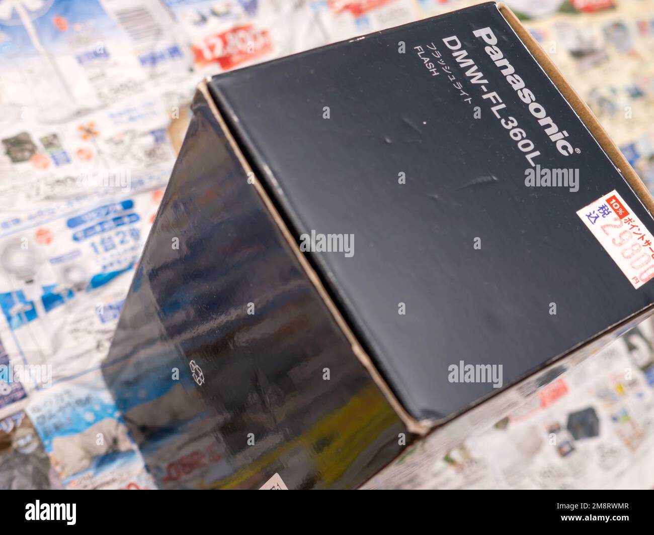 The japanese flash hi-res stock photography and images - Alamy