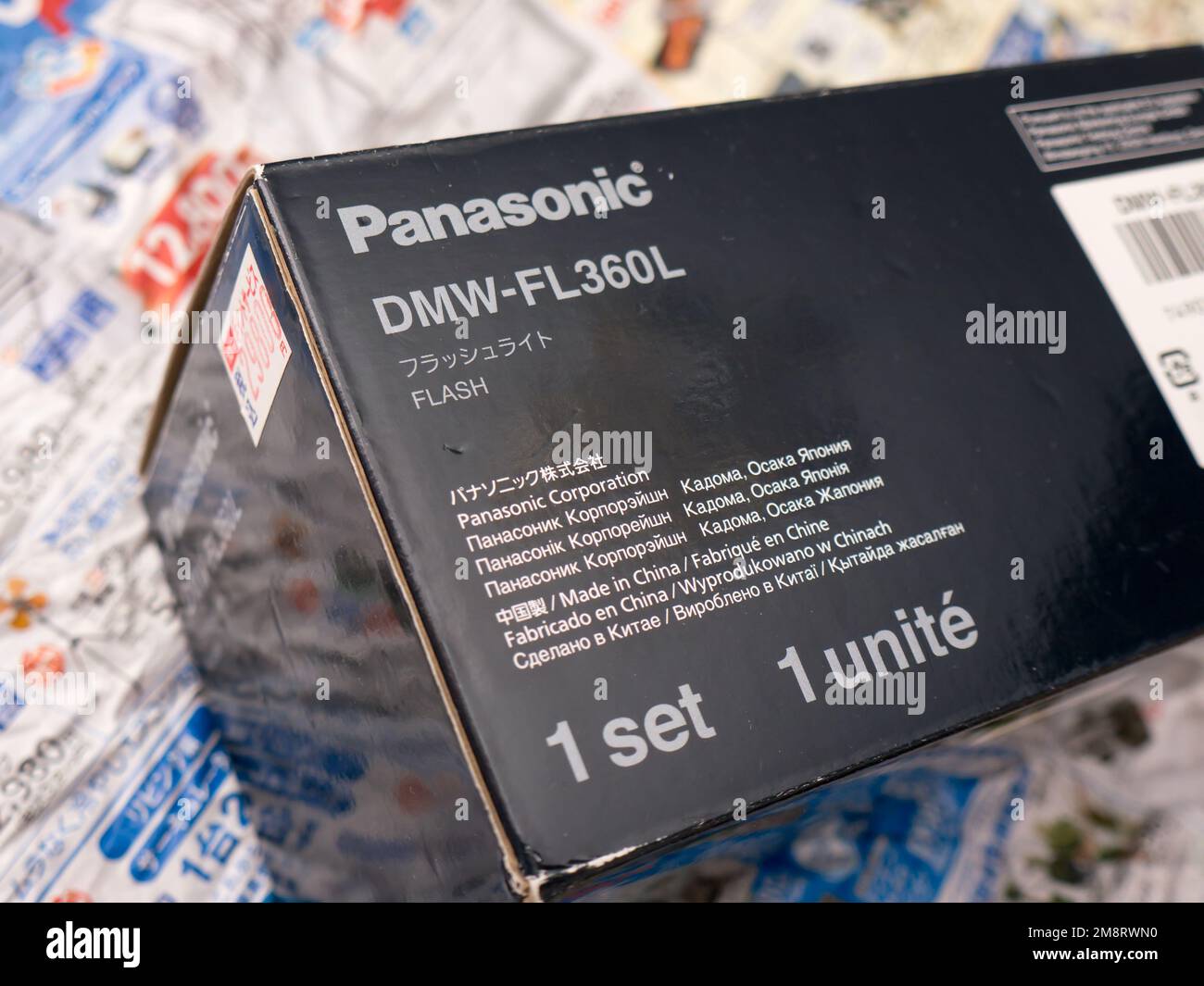 The japanese flash hi-res stock photography and images - Alamy