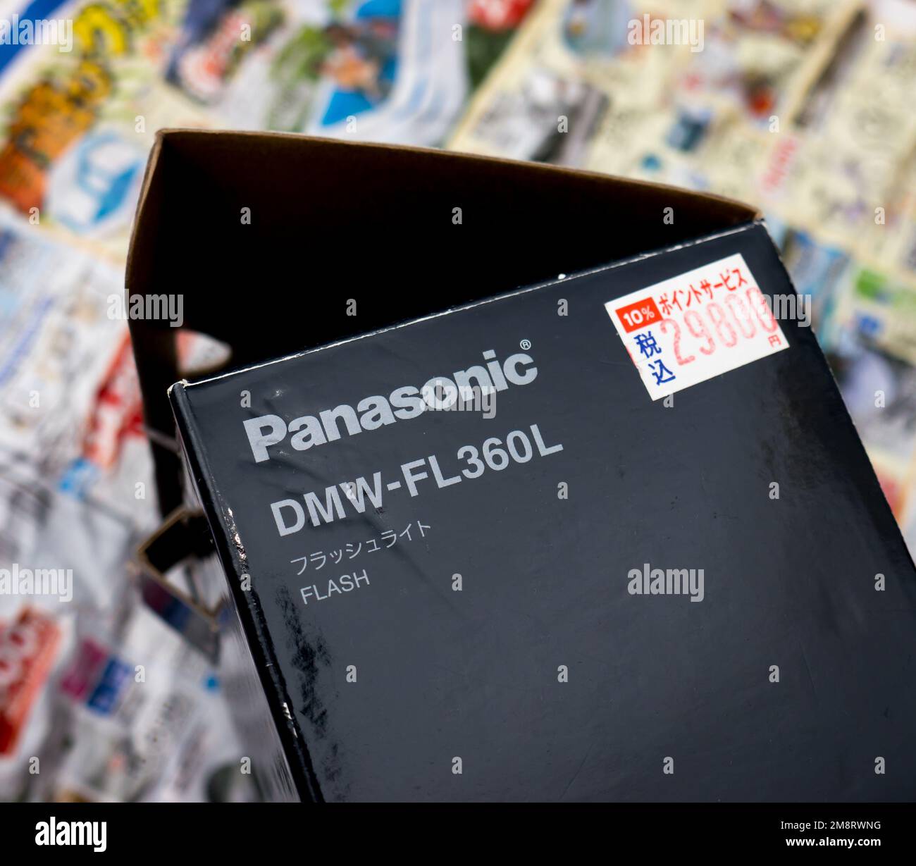 The japanese flash hi-res stock photography and images - Alamy