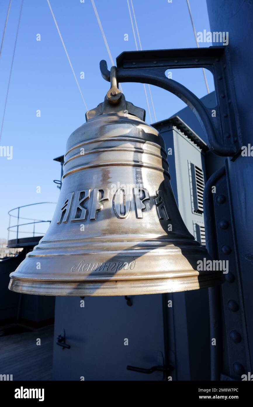 Ship bell of Cruiser 1st rank AURORA. One of the most popular military ...