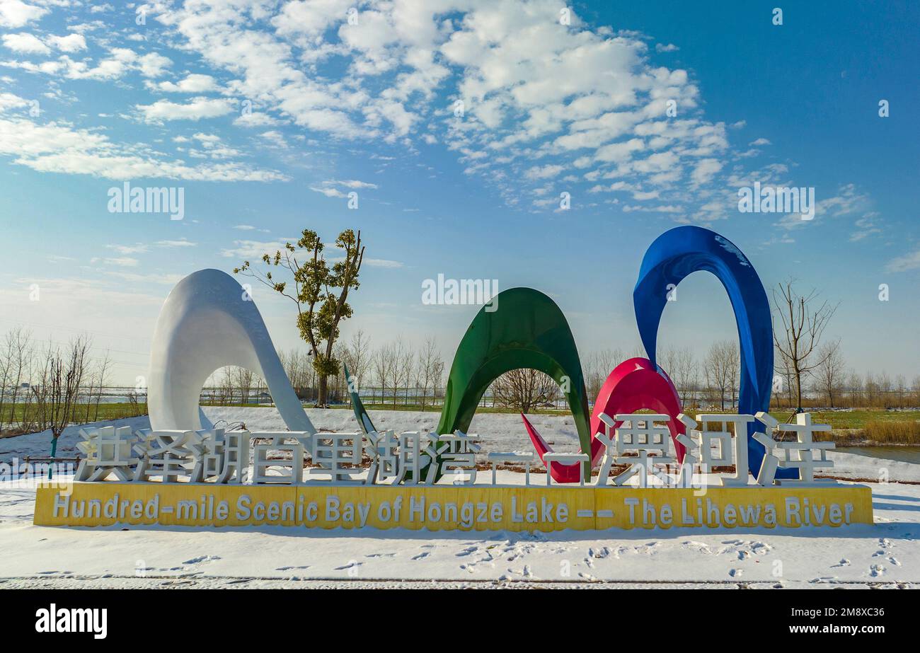 Hewa hi-res stock photography and images - Alamy