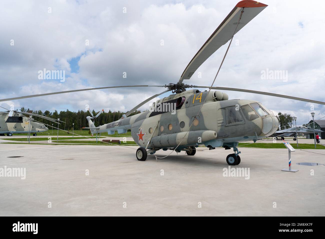 Moscow patriot military bases Stock Photo - Alamy