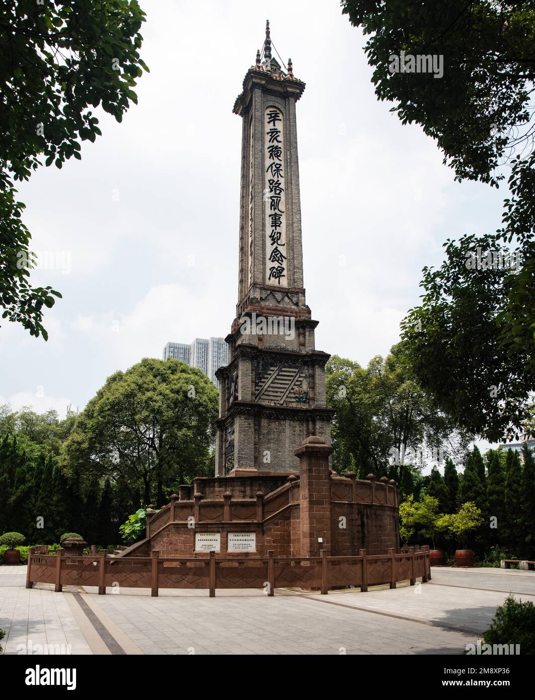 Sichuan province xinhai fall dead things to protect railway monument ...
