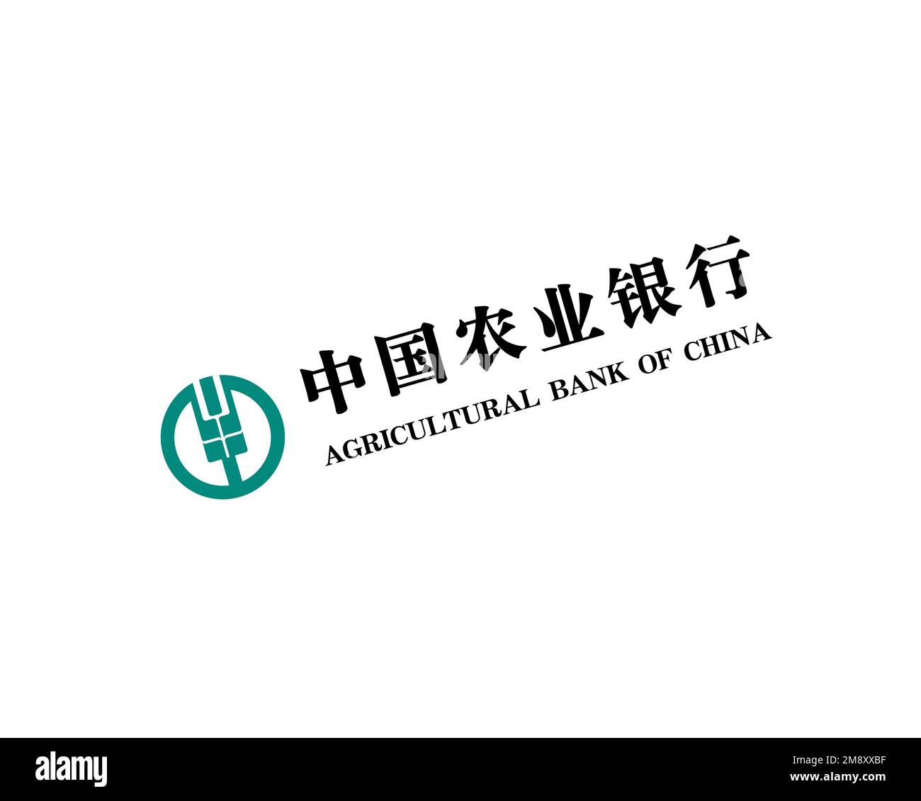Agricultural Bank of China, rotated logo, white background Stock Photo ...