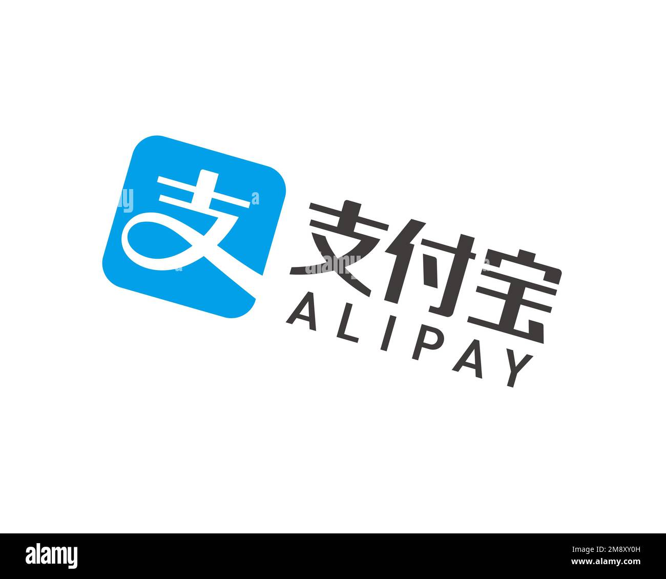 Alipay, rotated logo, white background B Stock Photo - Alamy