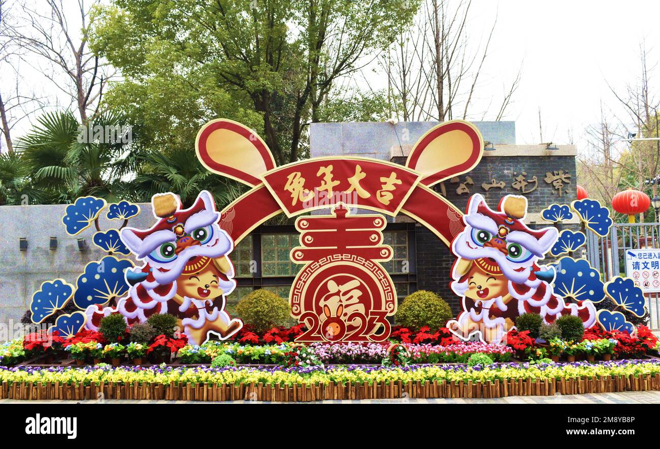Spring festival decorations create festival vibes on the street in ...