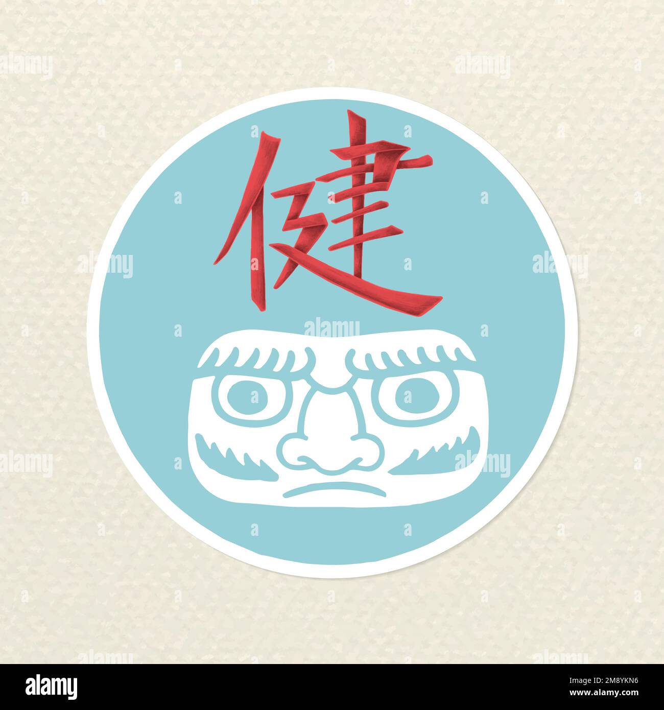 Japanese daruma health symbol illustration vector sticker Stock Vector ...