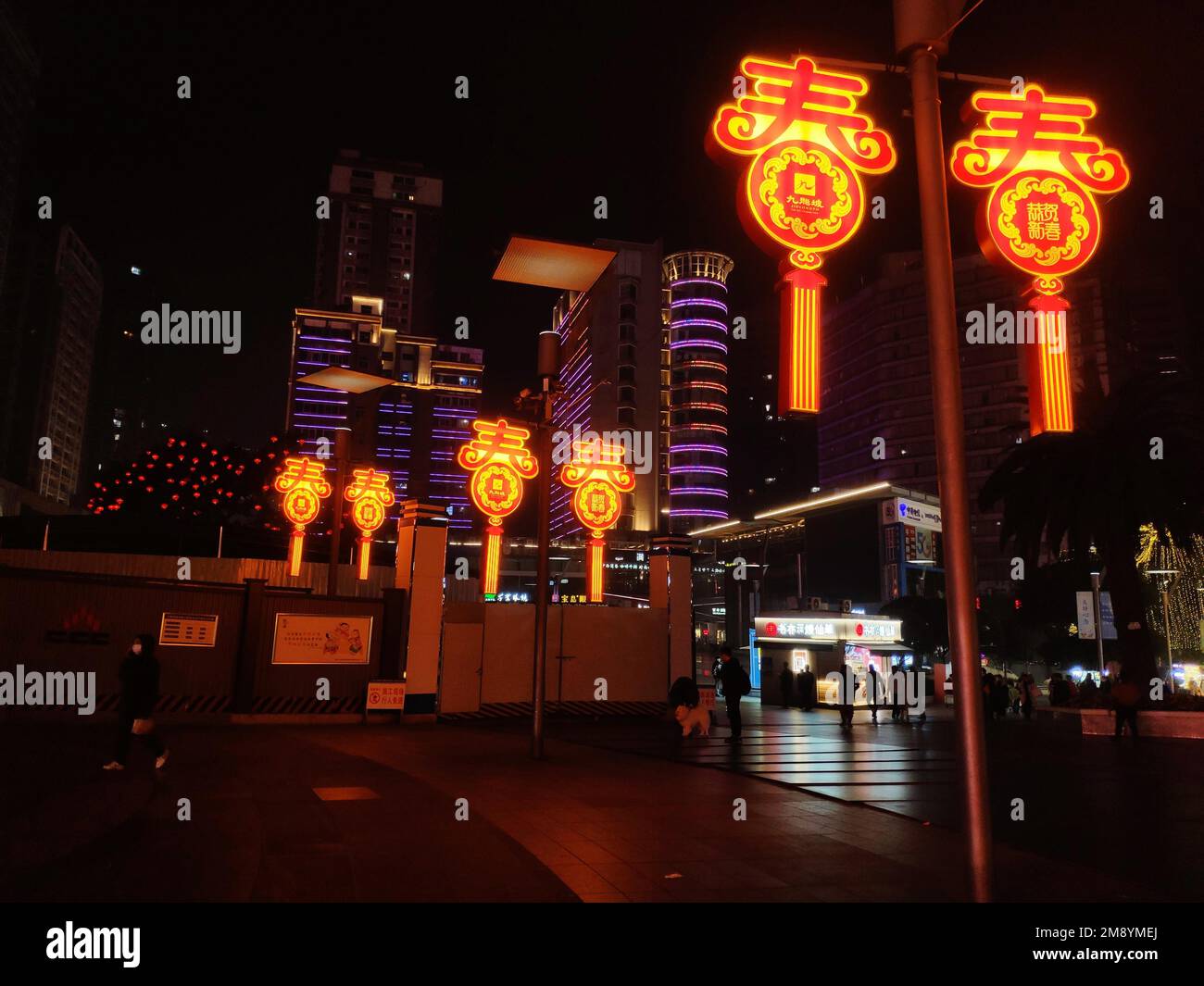 The Spring Festival vibe on the streets of Chongqing is getting ...