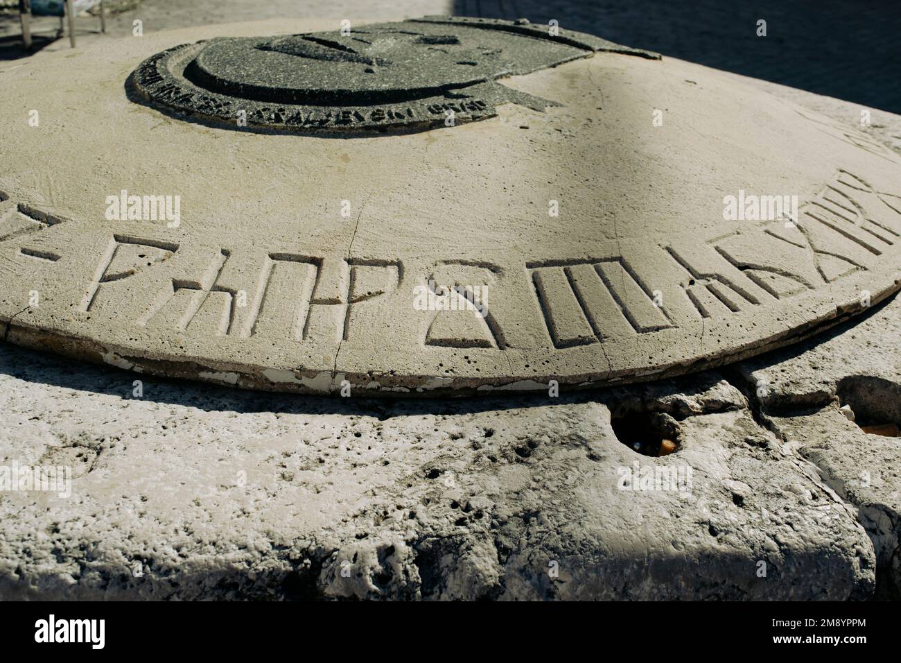 The oldest alphabet hi-res stock photography and images - Alamy