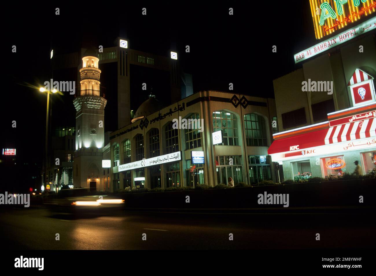 Bahrain, Manama, Government avenue, the KFC and the new(ish) Batelco ...