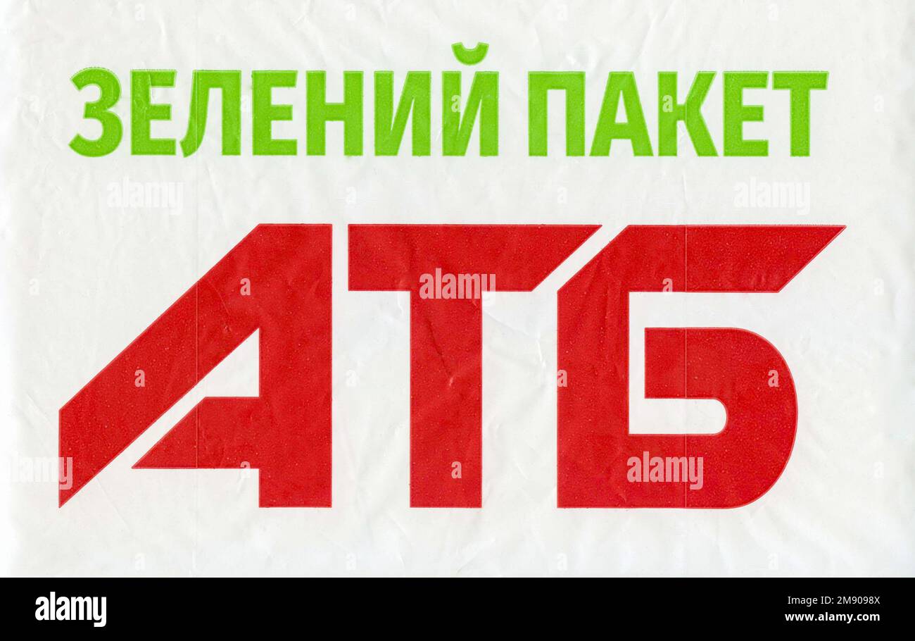 Supermarket atb hi-res stock photography and images - Alamy