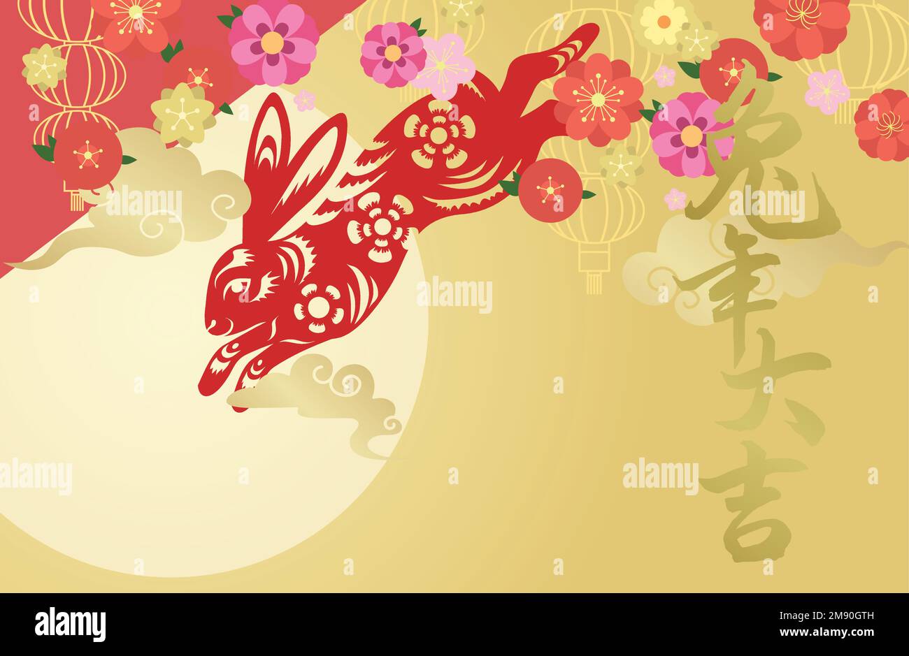 Cute chinese zodiac rabbit paper cutting style jumping with colorful ...