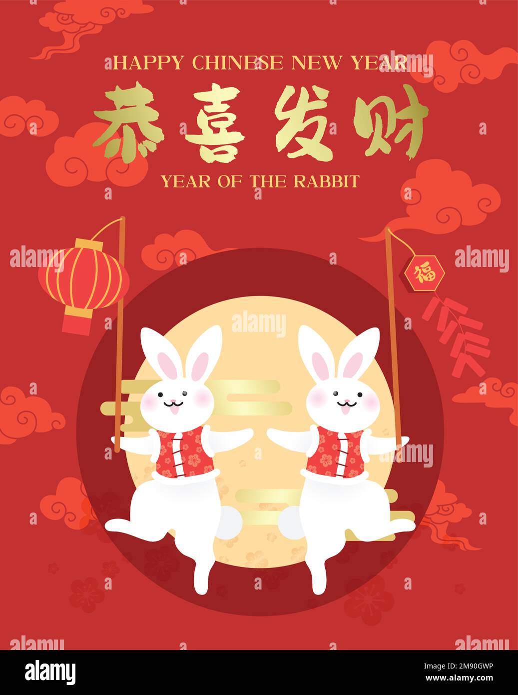 Cute zodiac rabbits dancing with lantern and firecrackers for chinese ...