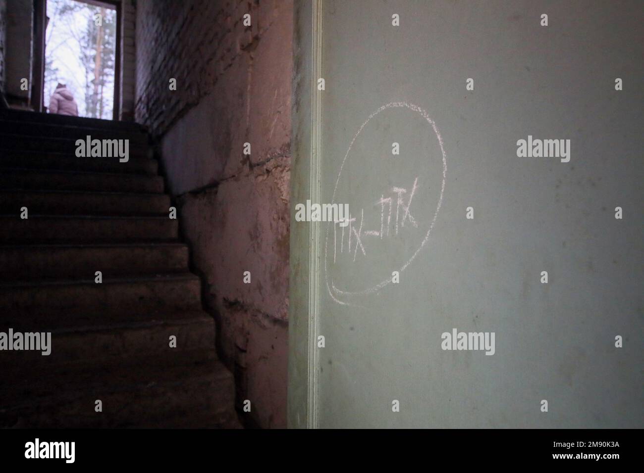 YAHIDNE, UKRAINE - JANUARY 14, 2023 - An inscription is pictured in the ...