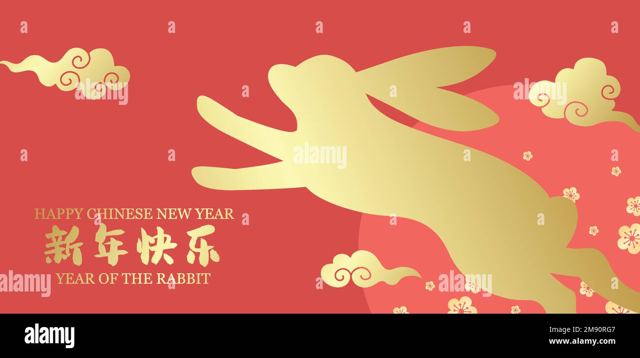 Chinese new year of rabbit 2023. Silhouette of a golden jumping rabbit ...