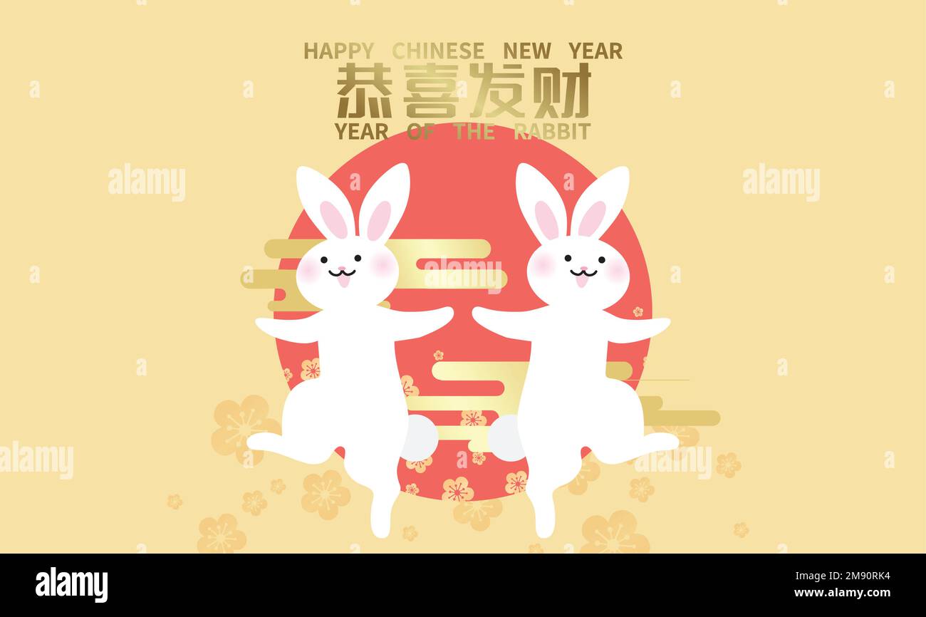 Cute zodiac rabbits couple dancing for chinese new year of the rabbit ...