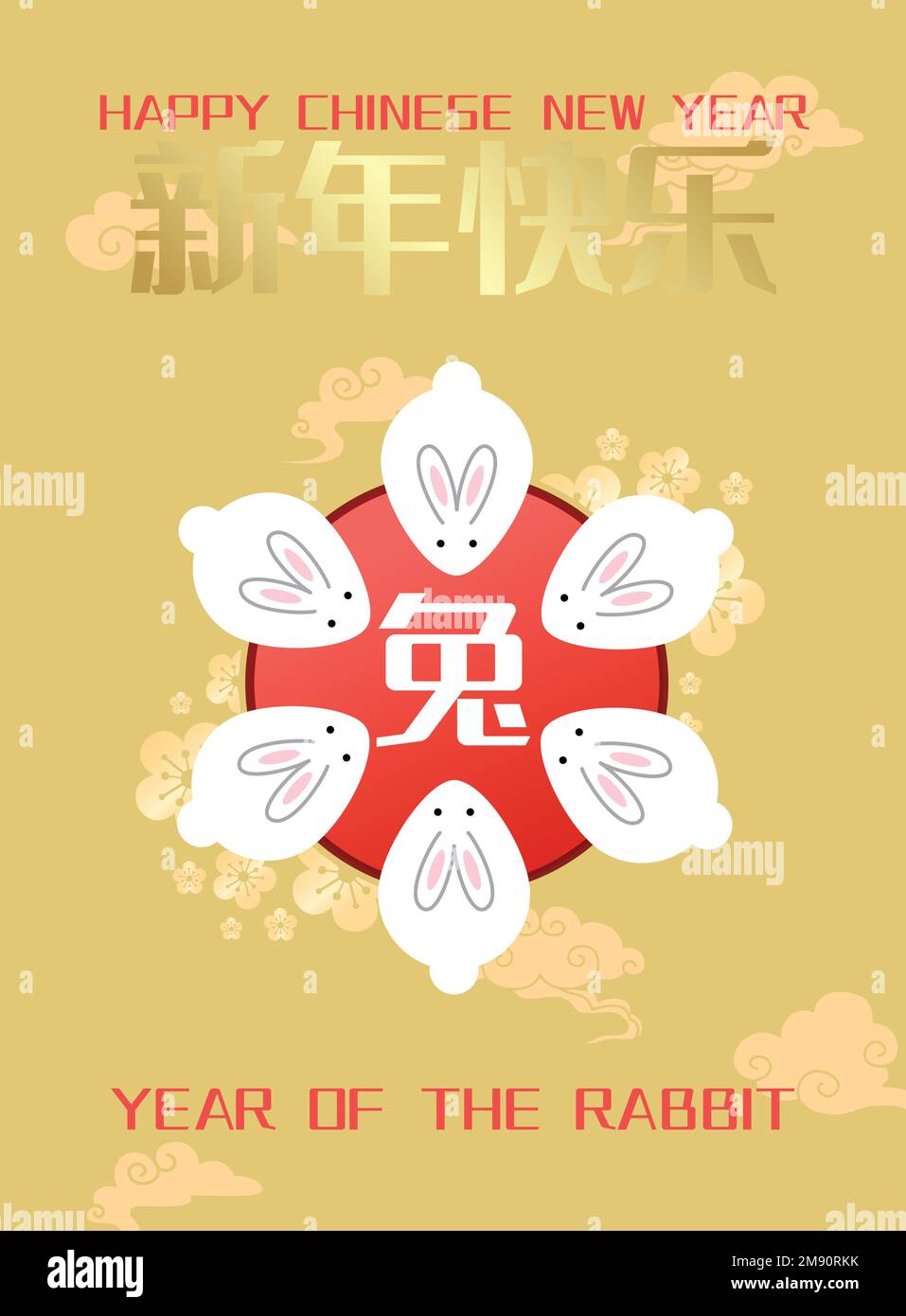 Happy chinese new year of the rabbit poster illustration. Group of cute ...