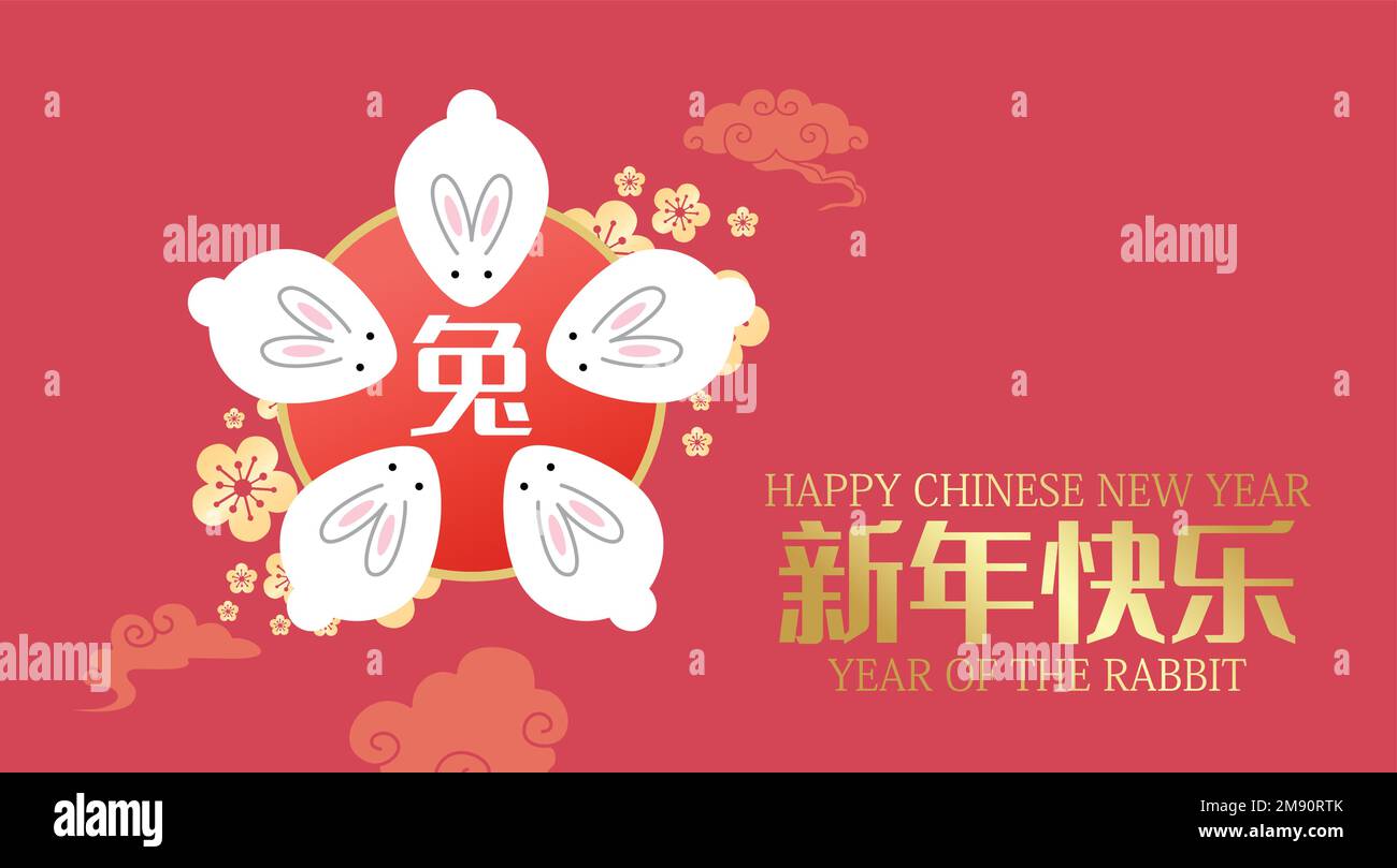 Cute rabbits in circle with chinese character of rabbit. Lunar new year ...
