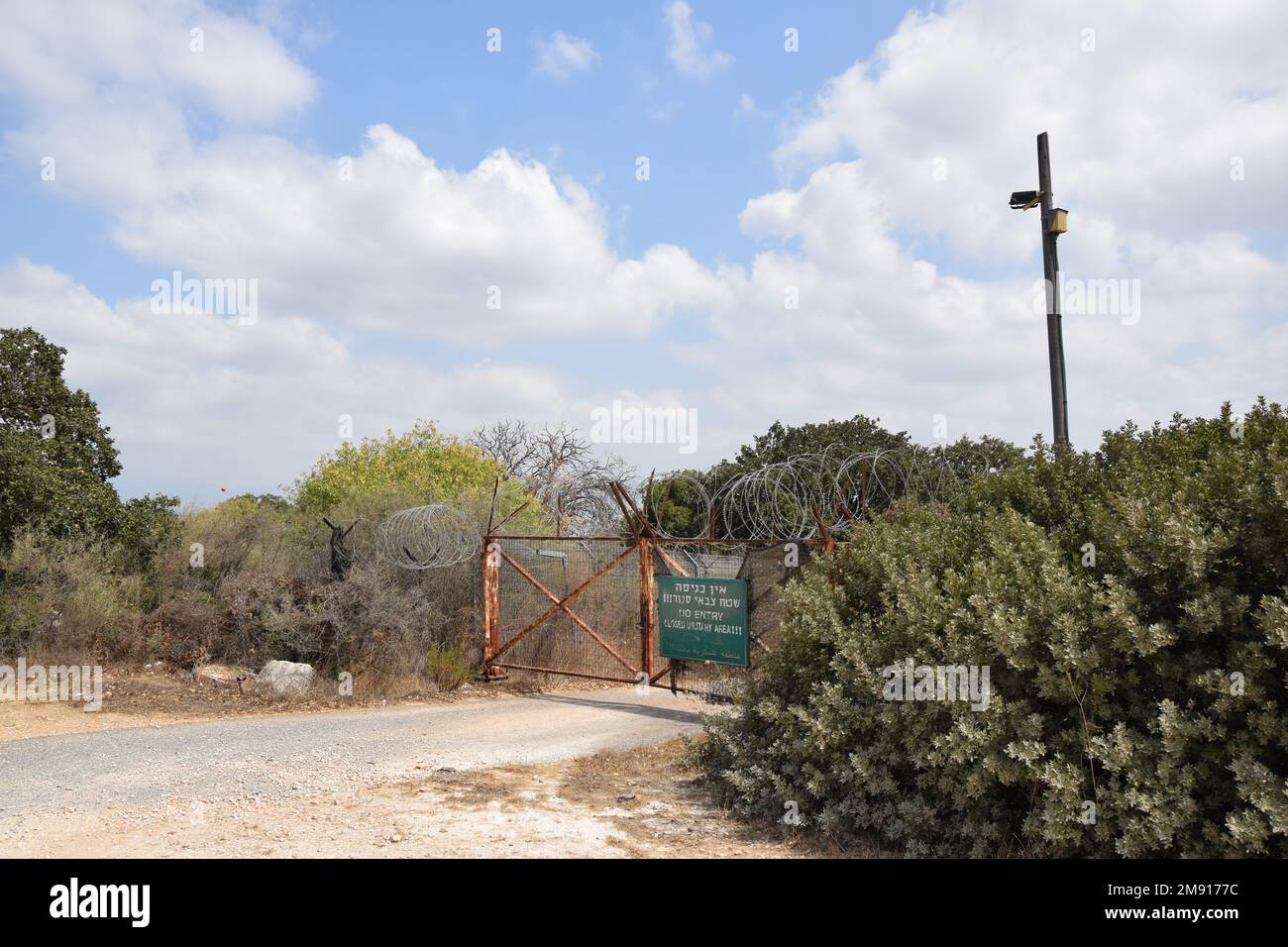 Yiftah Fissures Nature Reserve in Israel Stock Photo - Alamy