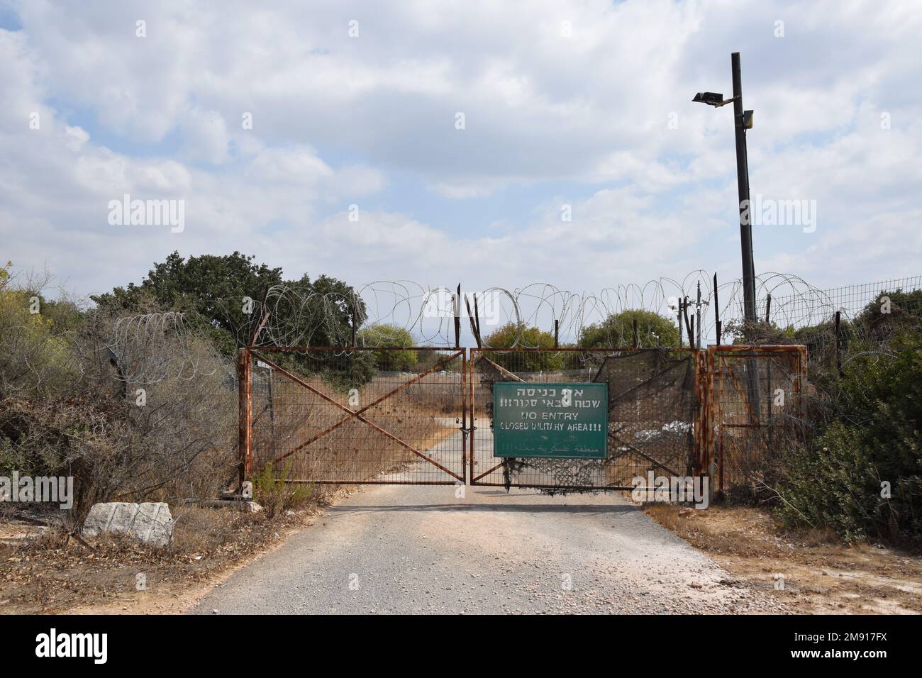 Yiftah Fissures Nature Reserve in Israel Stock Photo - Alamy