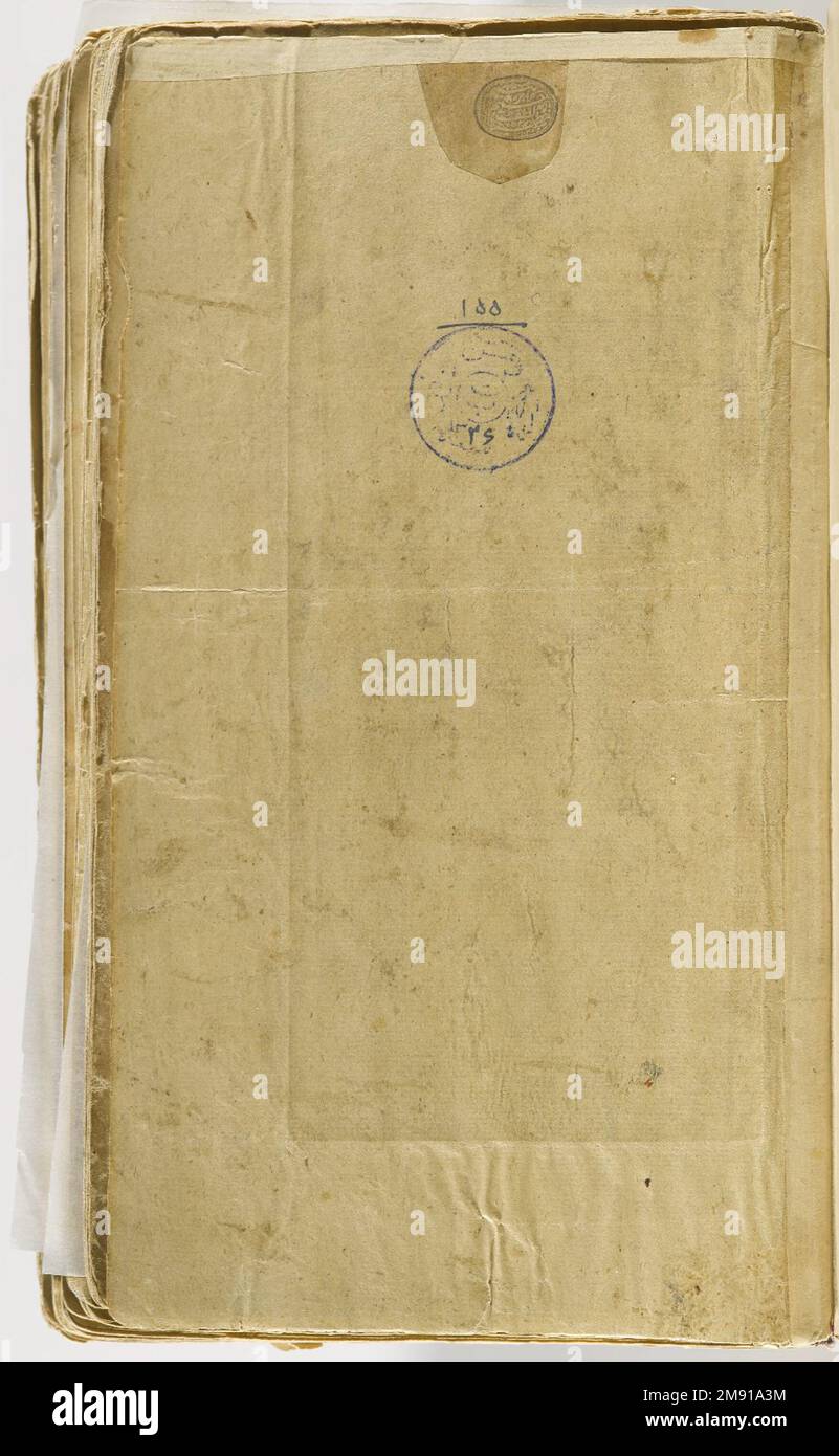 Manuscript of the Hadiqat al-Su`ada (Garden of the Blessed) of Fuzuli ...