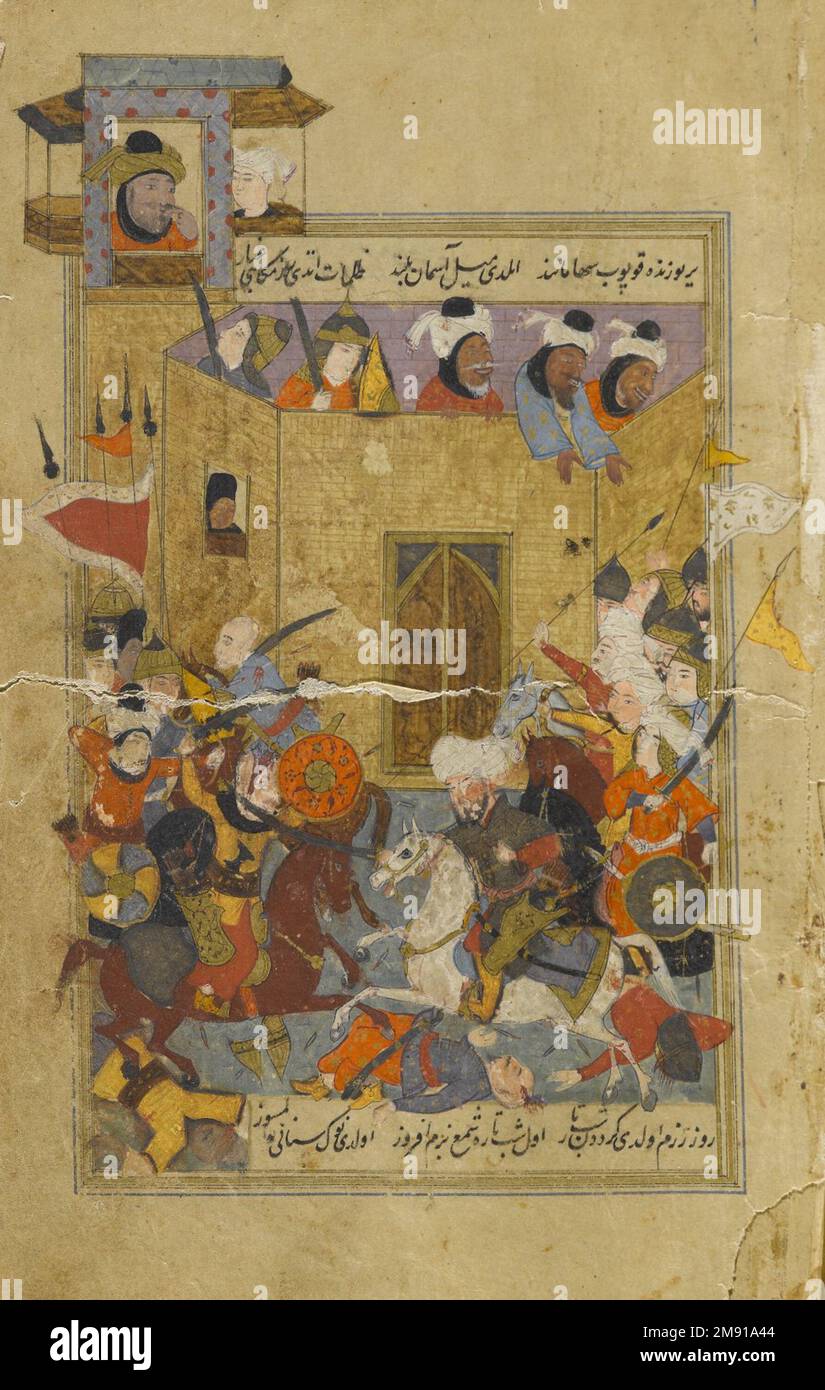 Manuscript of the Hadiqat al-Su`ada (Garden of the Blessed) of Fuzuli ...